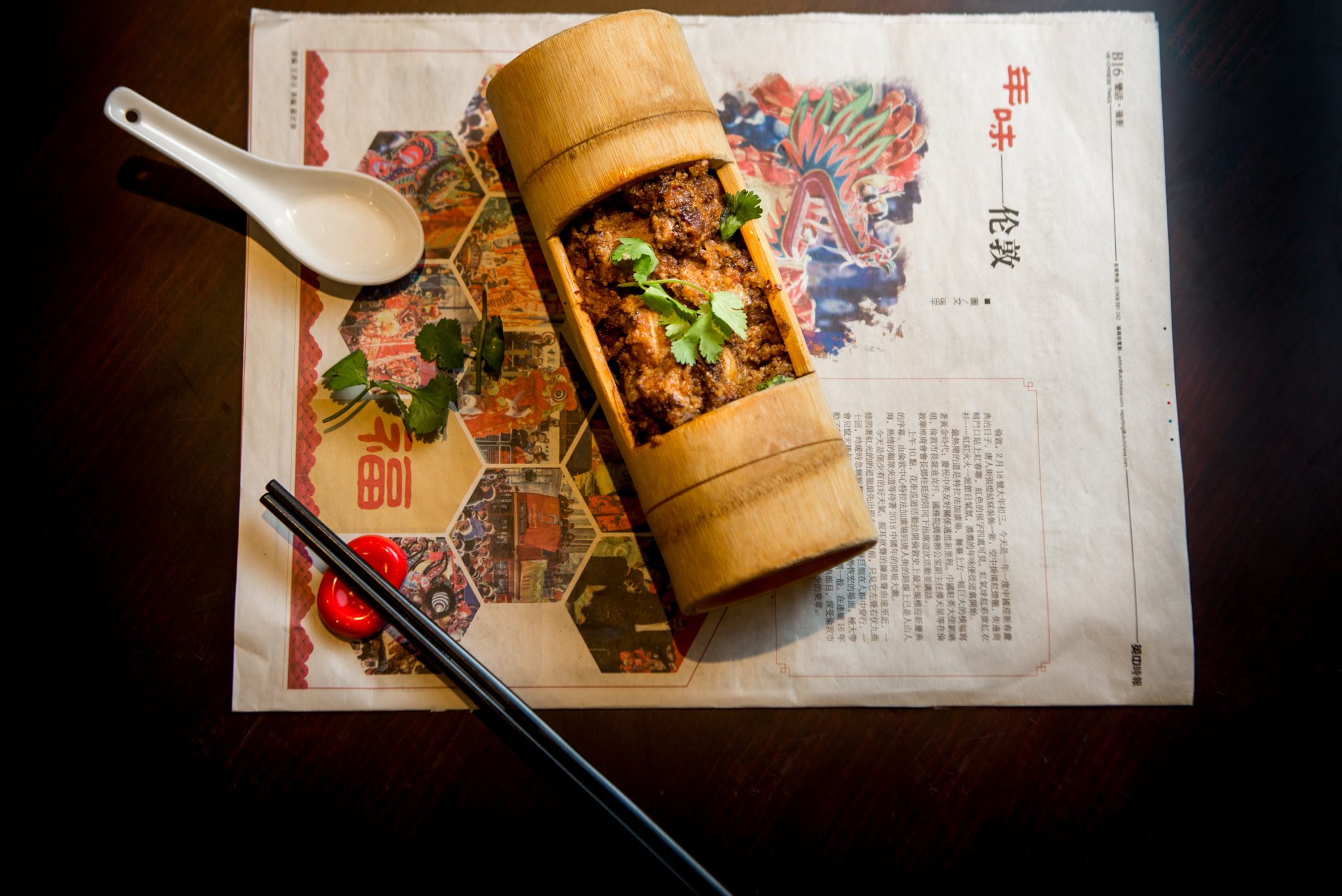 Ermei Restaurant – Shichuan Restaurant London